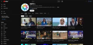 2M Maroc en direct sur internet : le live 100% gratuit sans inscription