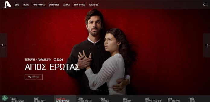 Alpha TV live sur PC et mobile : Streaming facile et rapide