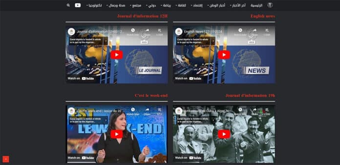 ENTV en direct gratuit : toutes les méthodes pour regarder le live