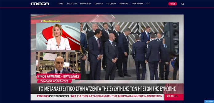 Mega TV live streaming : Séries et divertissements en ligne