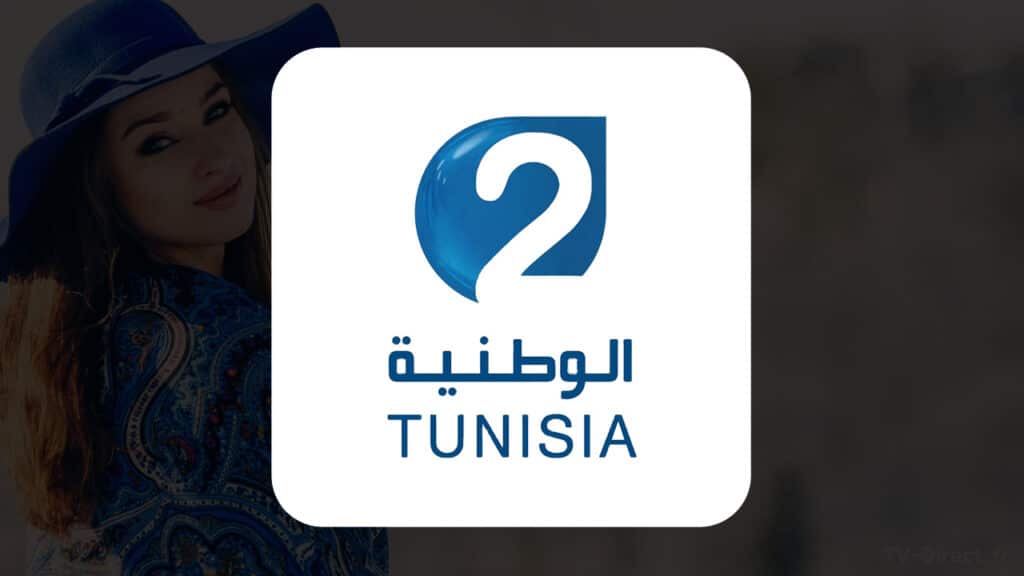 Wataniya 2 live sur PC et mobile : Streaming gratuit et facile